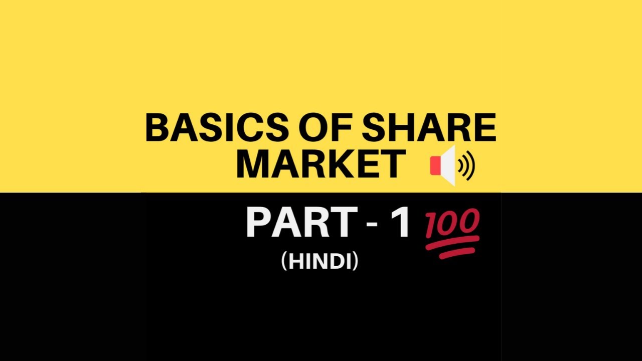 Basics Of Share Market Part 01 Hindi Must Watch Before Investing basics-of-share-market-part-01-hindi-must-watch-before-investing
