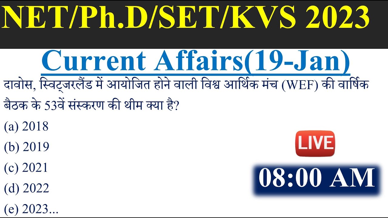 19 Jan Current Affair | Daily Current Affairs | UGC NET Current Affairs ...