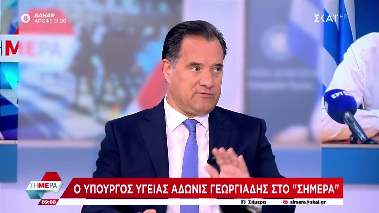 Ο Υπ. Υγείας για την απόφαση που επιτρέπει στους γιατρούς του ΕΣΥ να ...