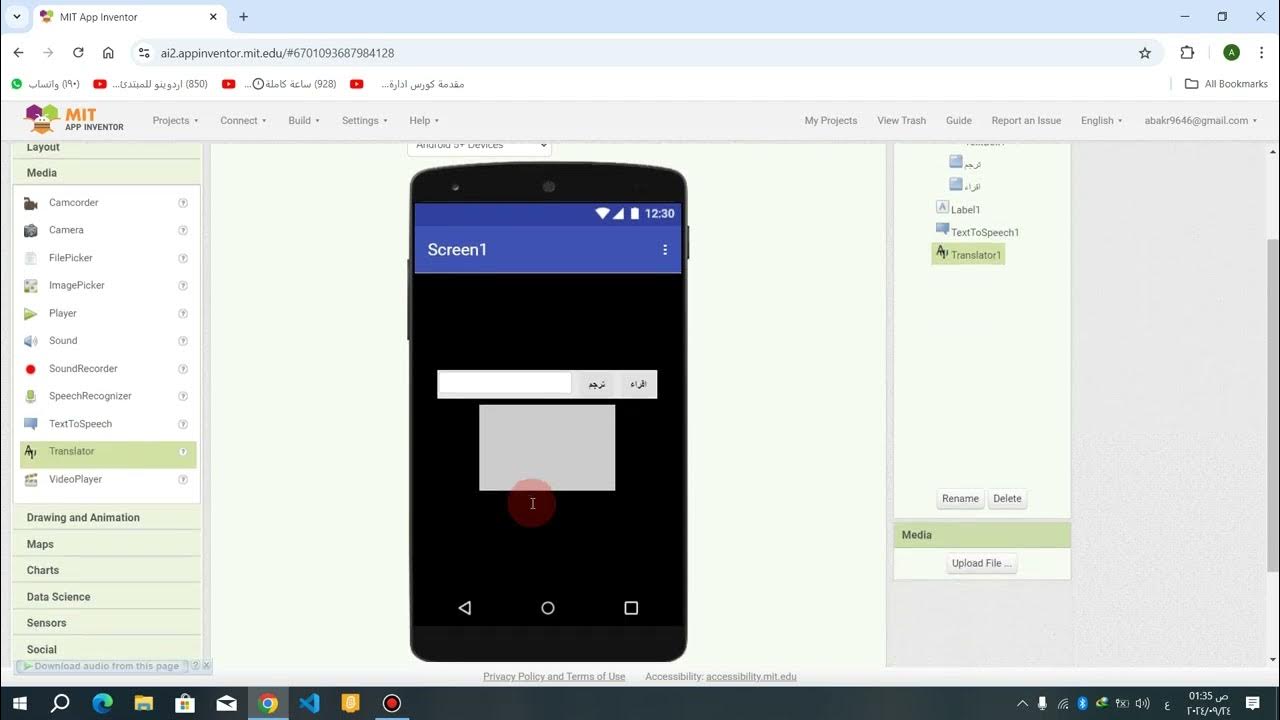 MIT App Inventor : translator - YouTube