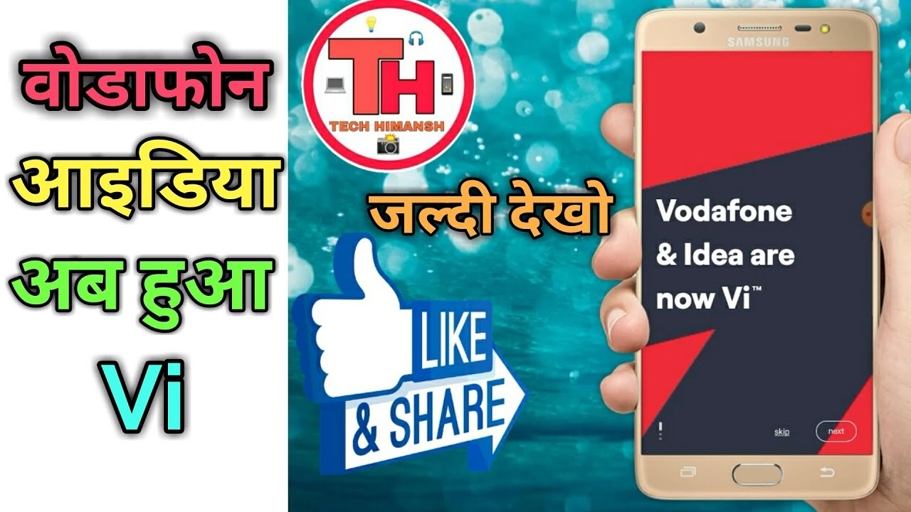 VI - NEW MOBILE OPERATOR VI APP USE IN OUR SMARTPHONE 2020 VI VODAFONE ...