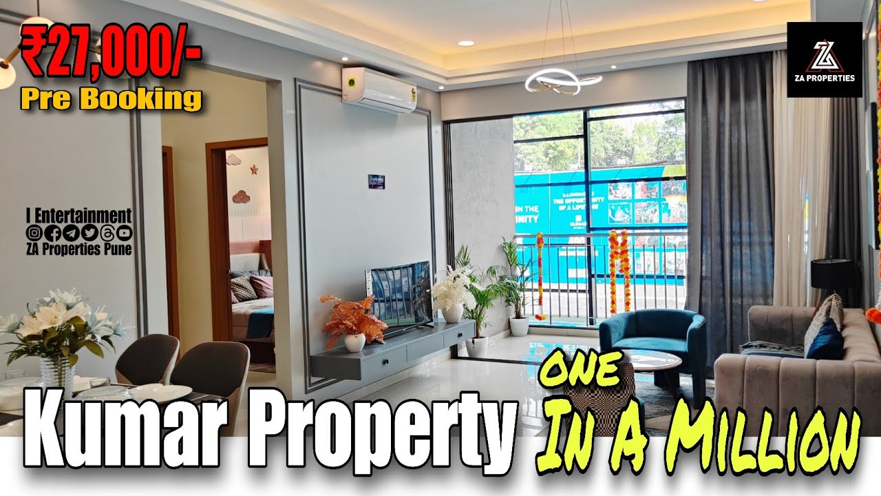 ₹27000/- Pre Booking @ Kumar World l अभी बुकिंग करे और पाए पुणे में एक शानदार खुद का घर ...