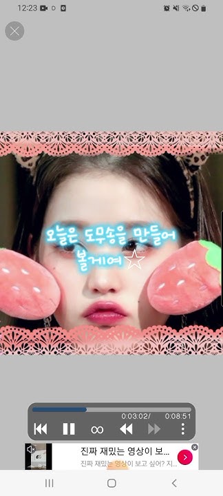 딸기원영 떡상기원 아이브 추천추천추천추천 이비스페인팅 로블계 포장계 야레야레 Youtube