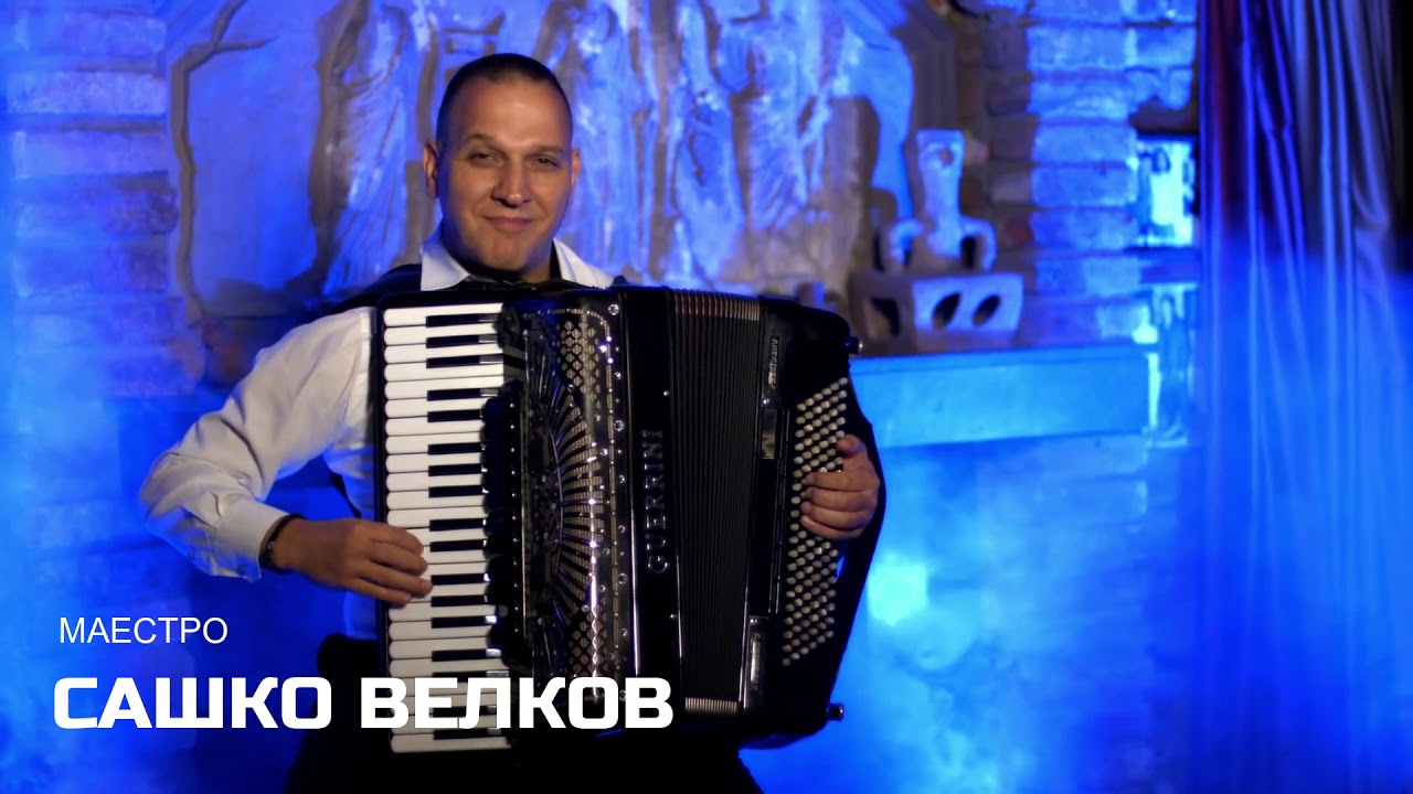 Balkan night 2019*Sasko Velkov,Plamen Dimitrov,Milan Zavkov,Georgi ...