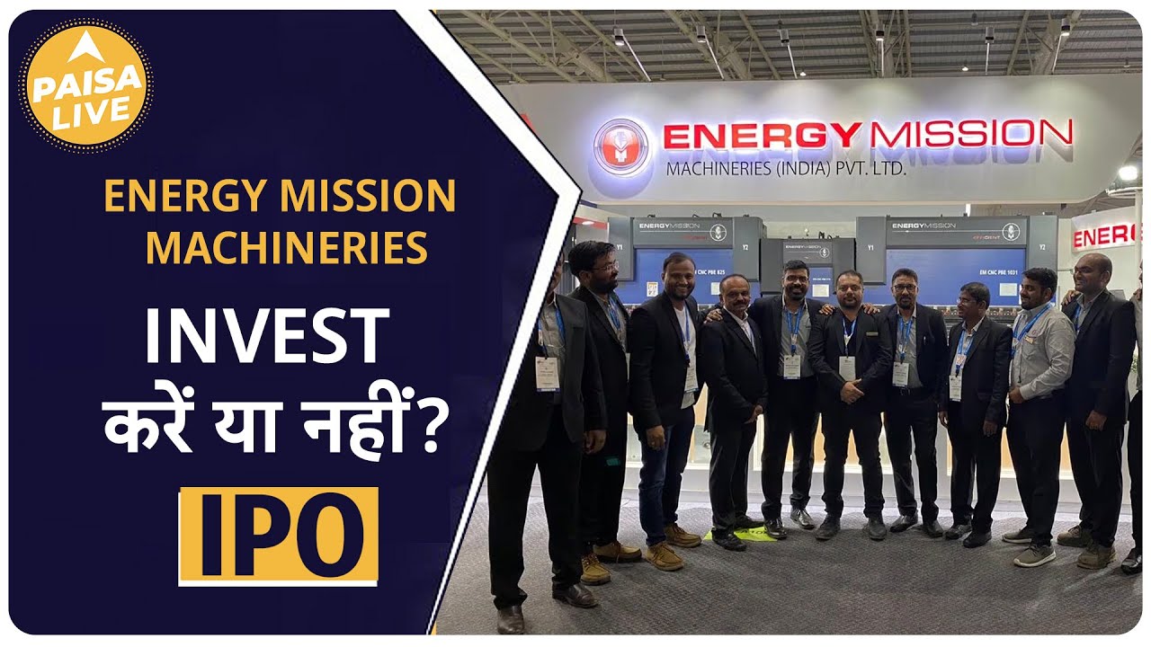 Energy Mission Machineries के IPO से जुड़े अहम बातें जाने | Paisa Live ...