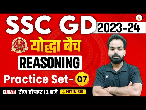 SSC GD 2024 | योद्धा Batch | Practice Set-07 | Reasoning by Nitin Sir #sscgd #reasoningtricks ...