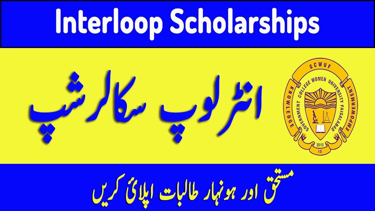 GCWUF Interloop Scholarship :: Govt College Women University Faisalabad :: Pak Admission 2024 ...