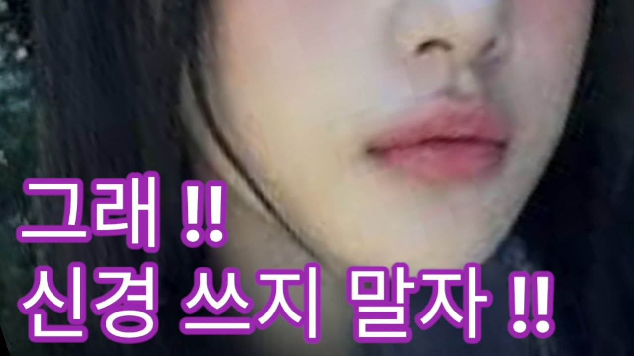 꼭꼭 숨어라 머리카락 보일라 Youtube