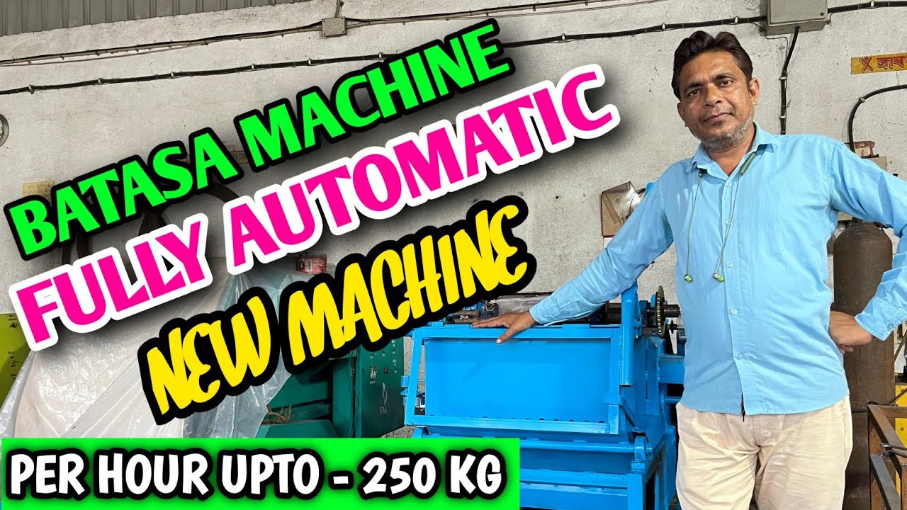 Suger Drop Making Machine | Batasa Machine Wholesaler in Kolkata |Suger ...