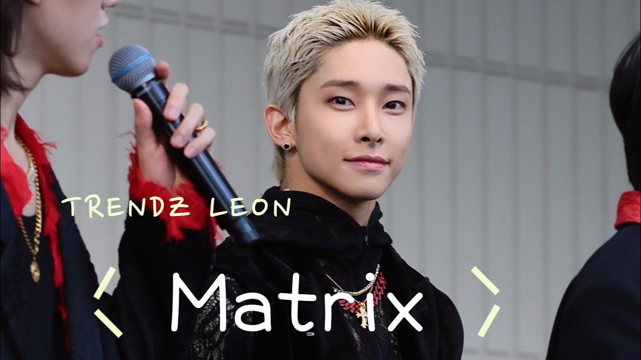250415 트렌드지 리온 (TRENDZ LEON) - Matrix - YouTube
