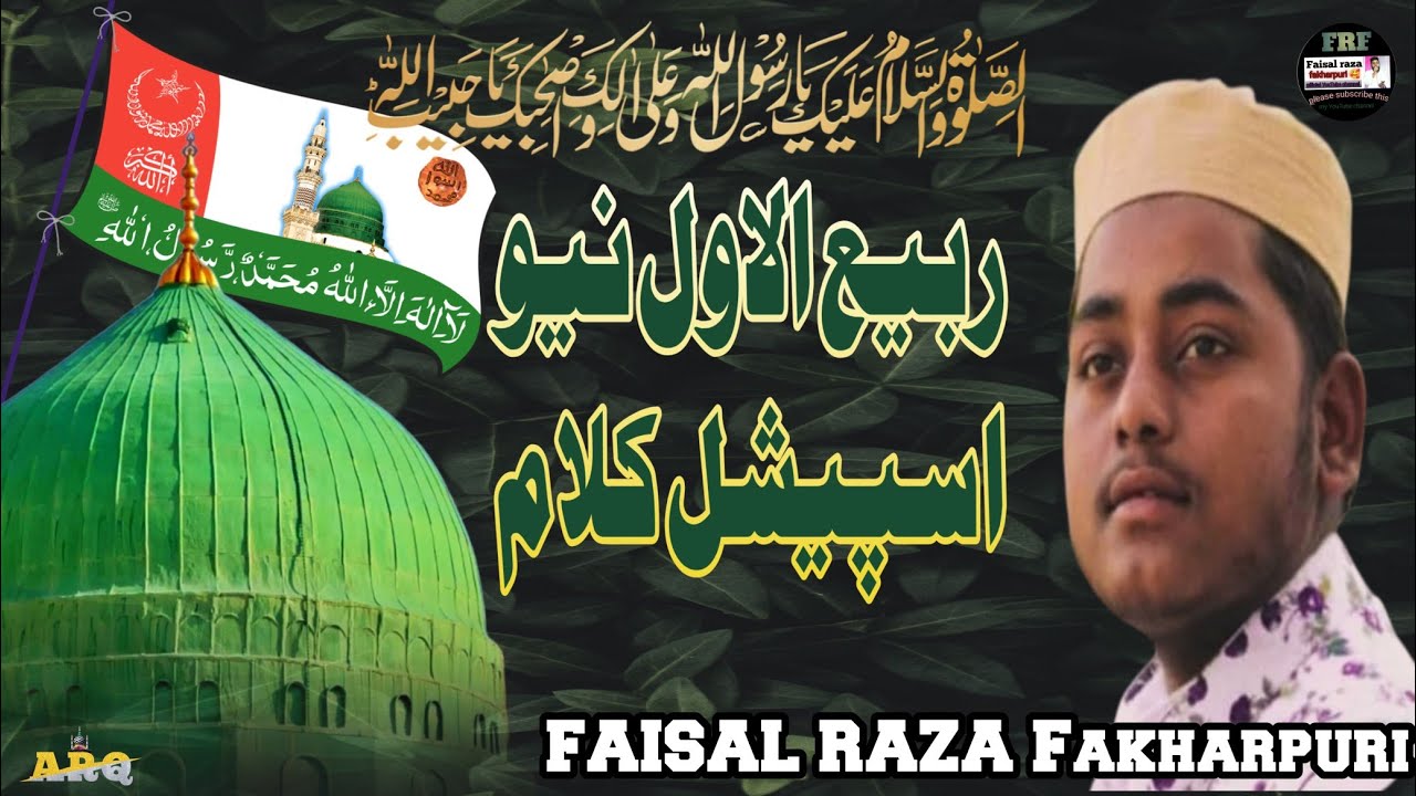 New Rabiul awwal kalaam by Faisal Raza fakharpuri #naat #rabiulawwal - YouTube