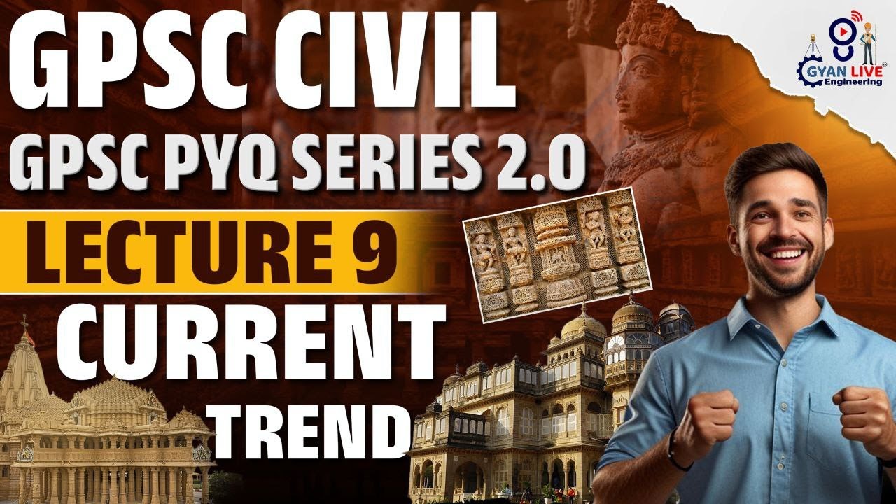 Current trend GPSC PYQ Series 2.0 For Irrigation R & B & GES | GPSC PYQ ...