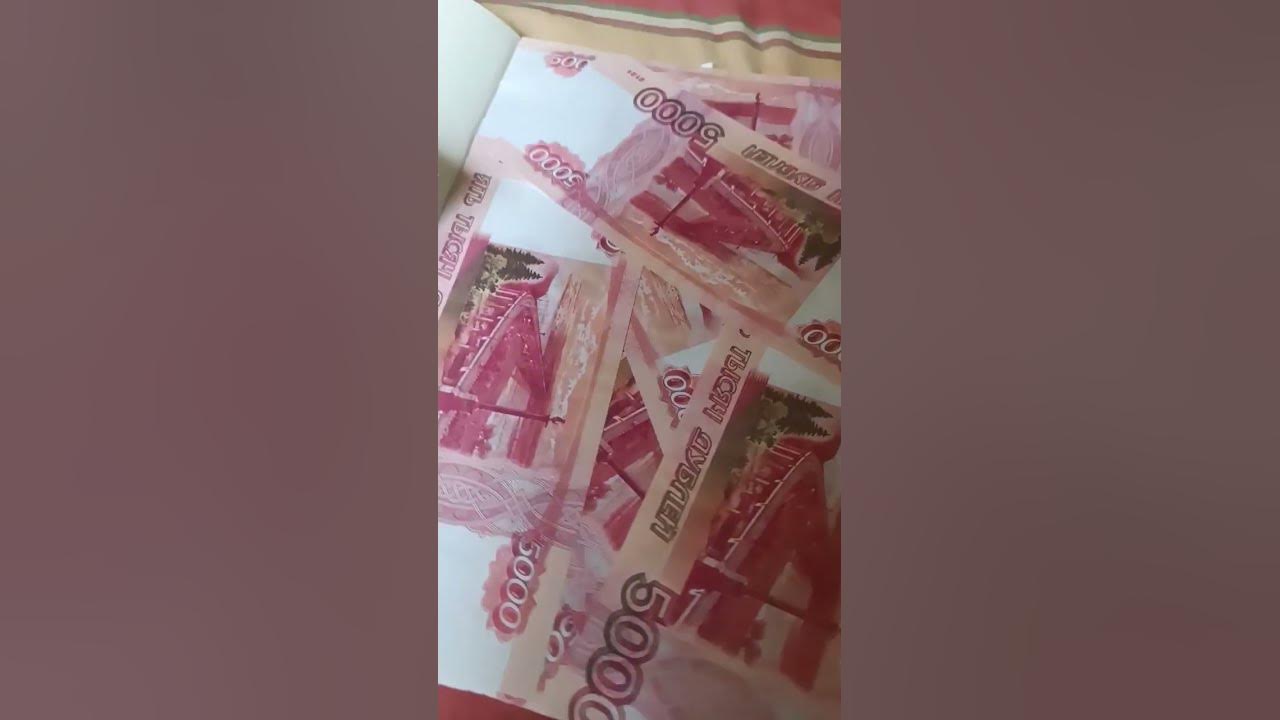 деньги 💸 не настоящие!!!!! - YouTube