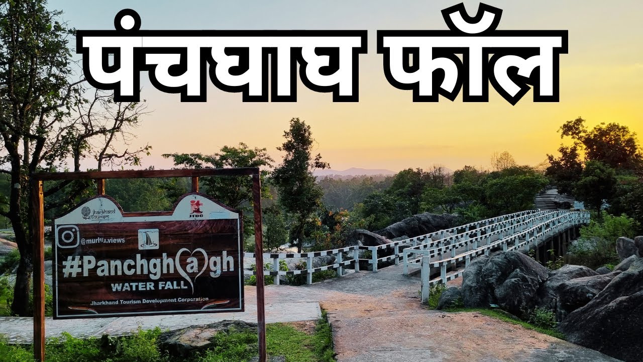 Panchghagh Water Fall || Panchghagh Falls Ranchi || Panchghagh Falls ...