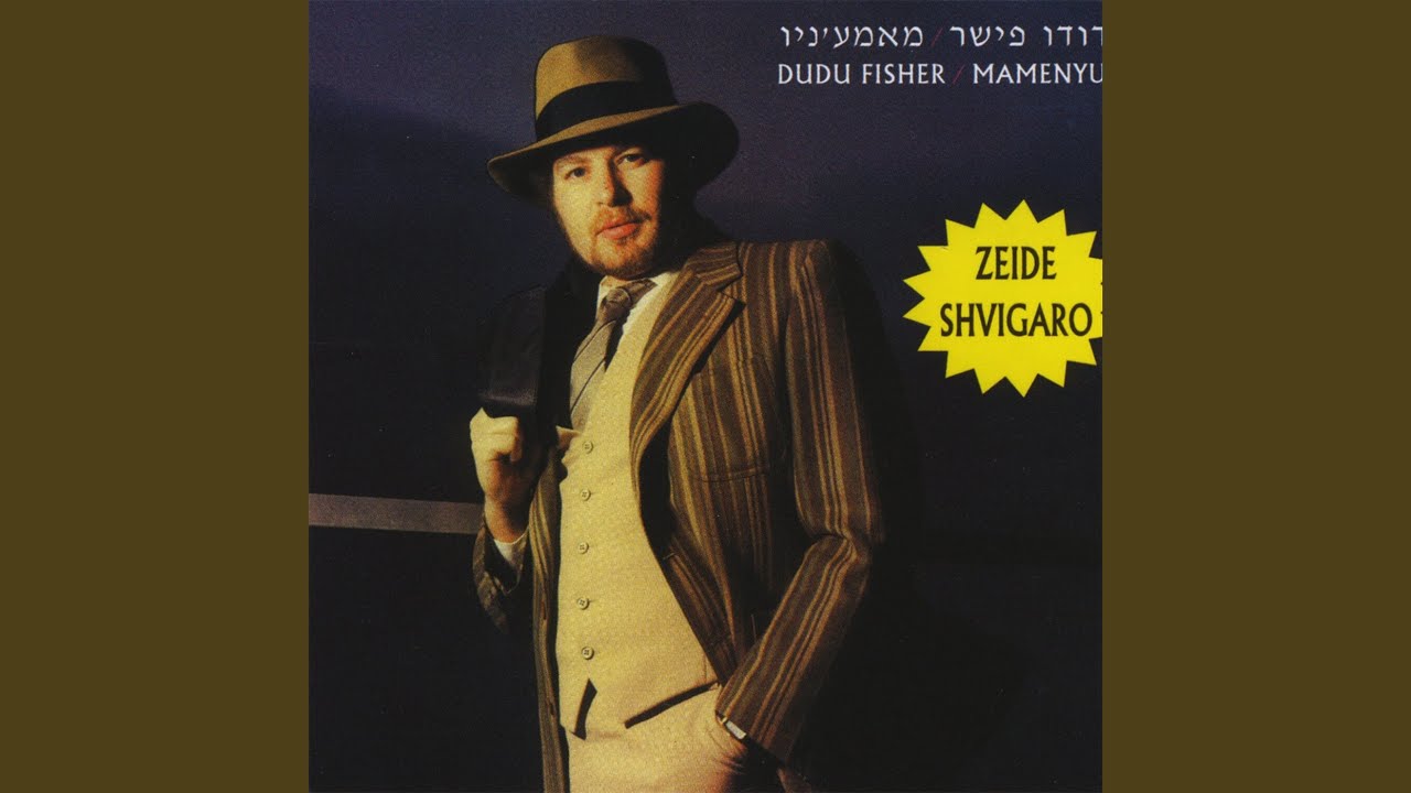 Modim Anachnu Lach - YouTube