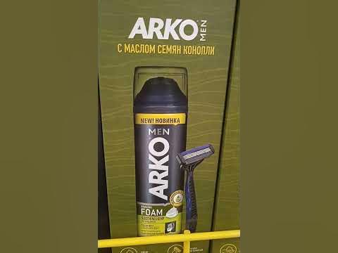 Пена Арко для бритья и станок 1шт экон. подарок - YouTube