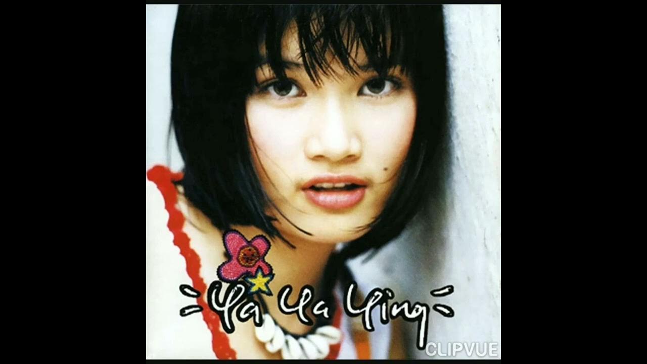 06. ไปไม่เป็น - ญา ญ่า ญิ๋ง รฐา โพธิ์งาม YA YA YING RHATHA PHONGAM ALBUM YA YA YING - YouTube