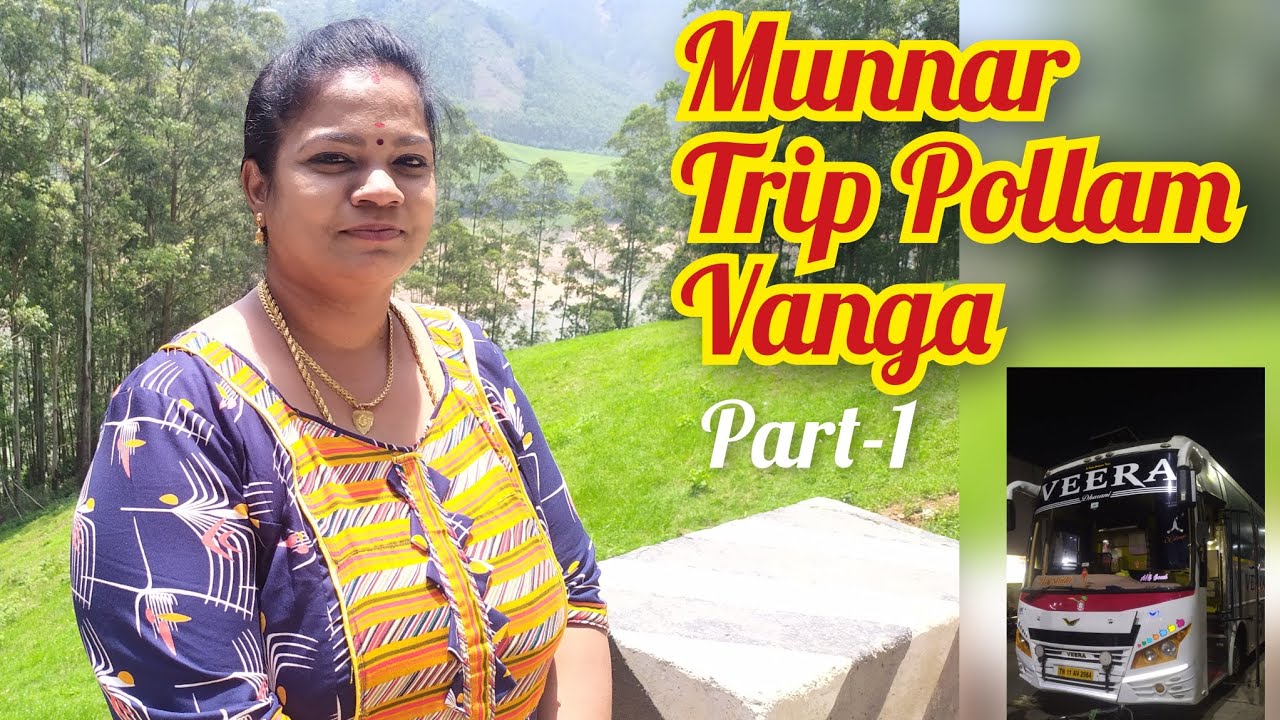 Munnar Trip from chennai-Part1, trip preparation and travel to Munnar,Budget trip to Munnar ...