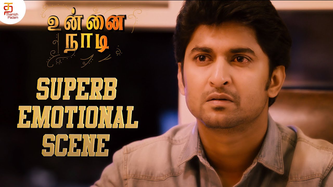 Nani Superb Emotional Scene | Unnai Naadi Tamil Movie | Nivetha Thomas ...