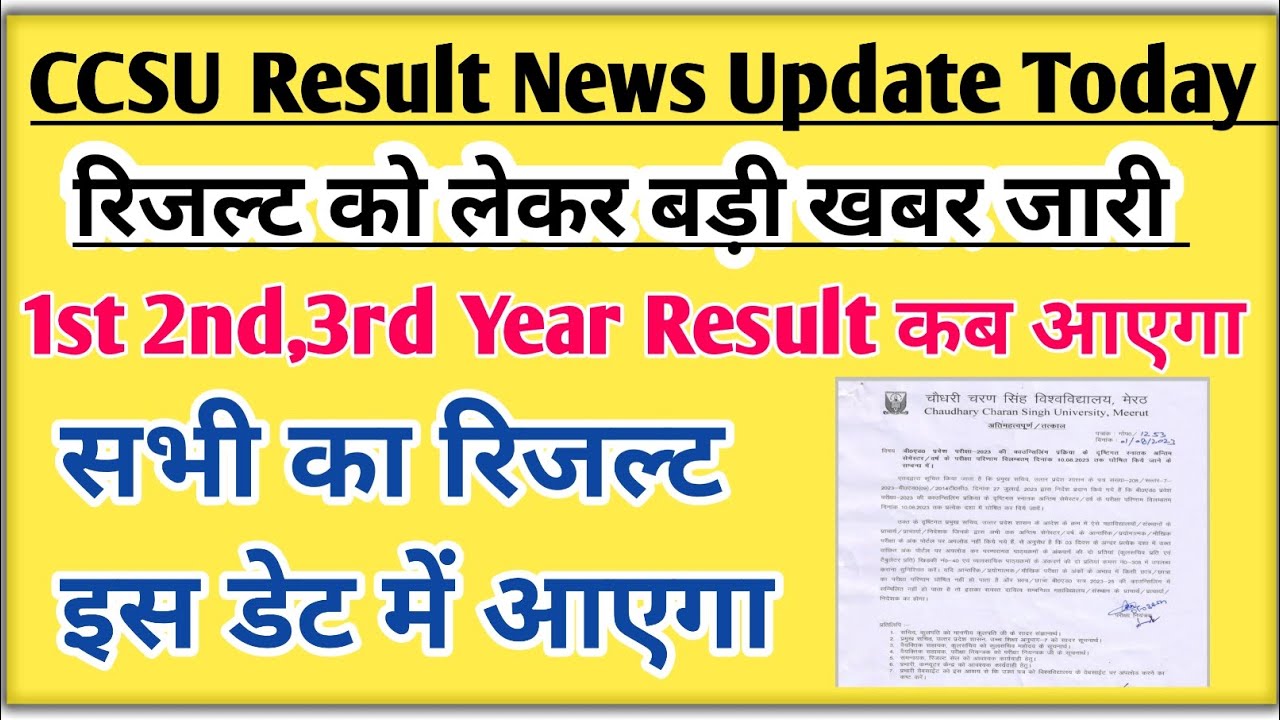 CCSU result news update today | ccsu ba 3rd year regular result 2023 ...
