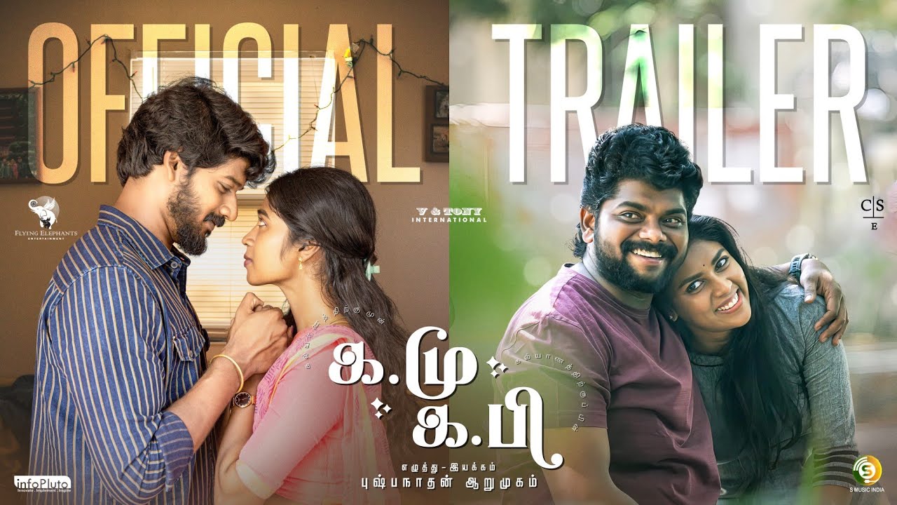 Ka.Mu - Ka.Pi Official Trailer | Pushpanathan Arumugam| Vignesh Ravi, Tsk, Saranya - YouTube