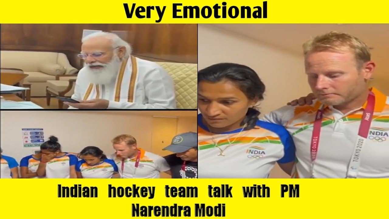Girls Hockey Team Emotional Talk With PM Modi Narendramodi girls-hockey-team-emotional-talk-with-pm-modi-narendramodi