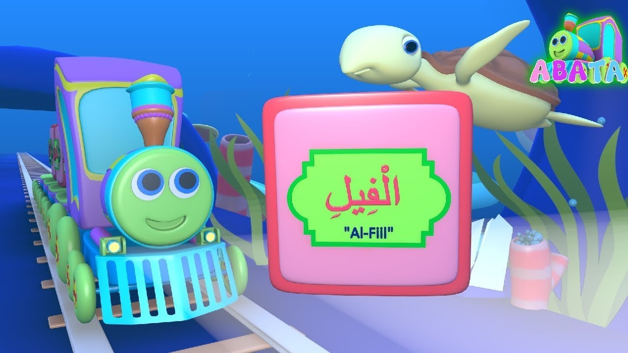 Learn Surah [AL FIIL] Quran for Kids | Search and Find Cartoon For ...