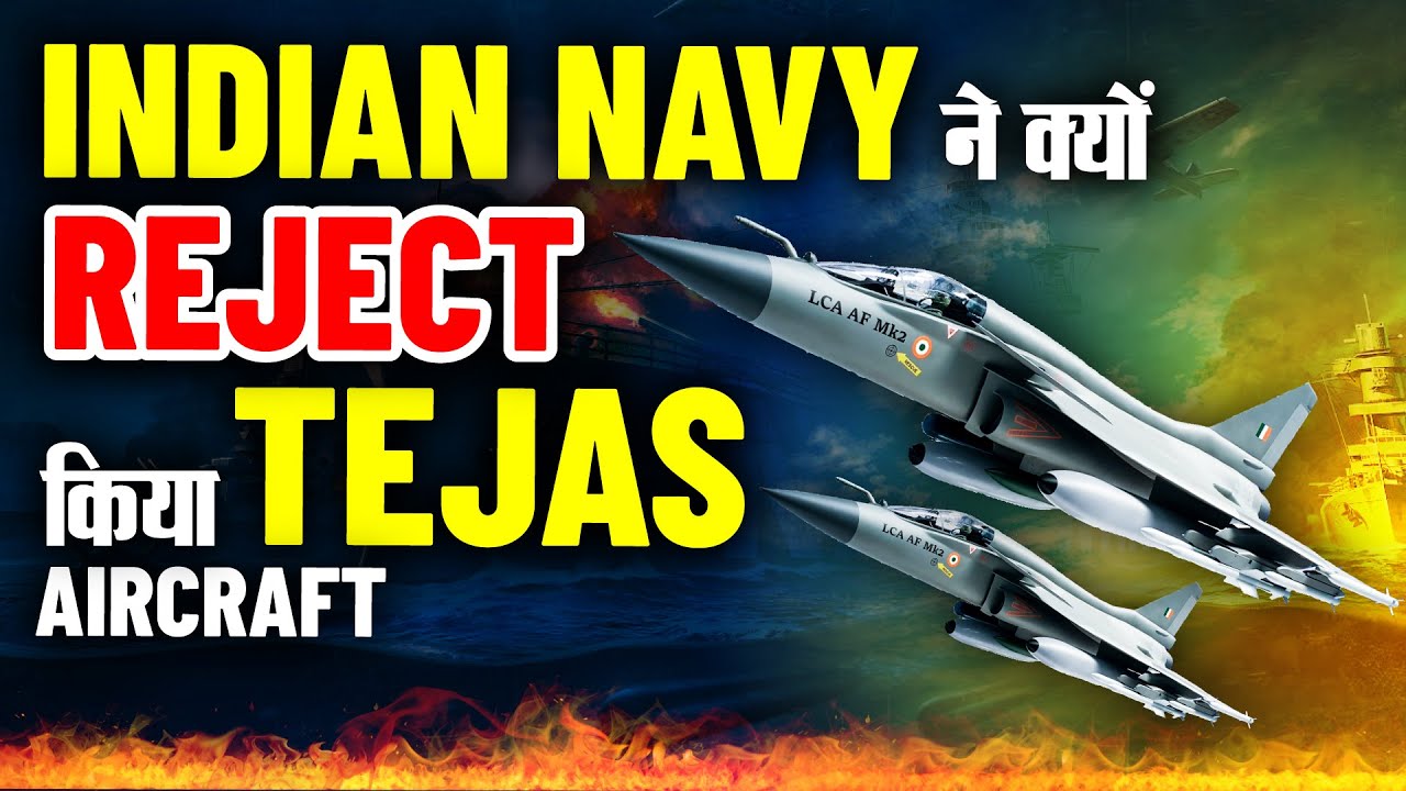 Indian Navy ने क्यों Reject किया Tejas Aircraft | Why did Indian Navy ...