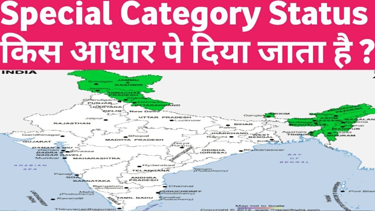 Special Category Status Which special-category-status-which
