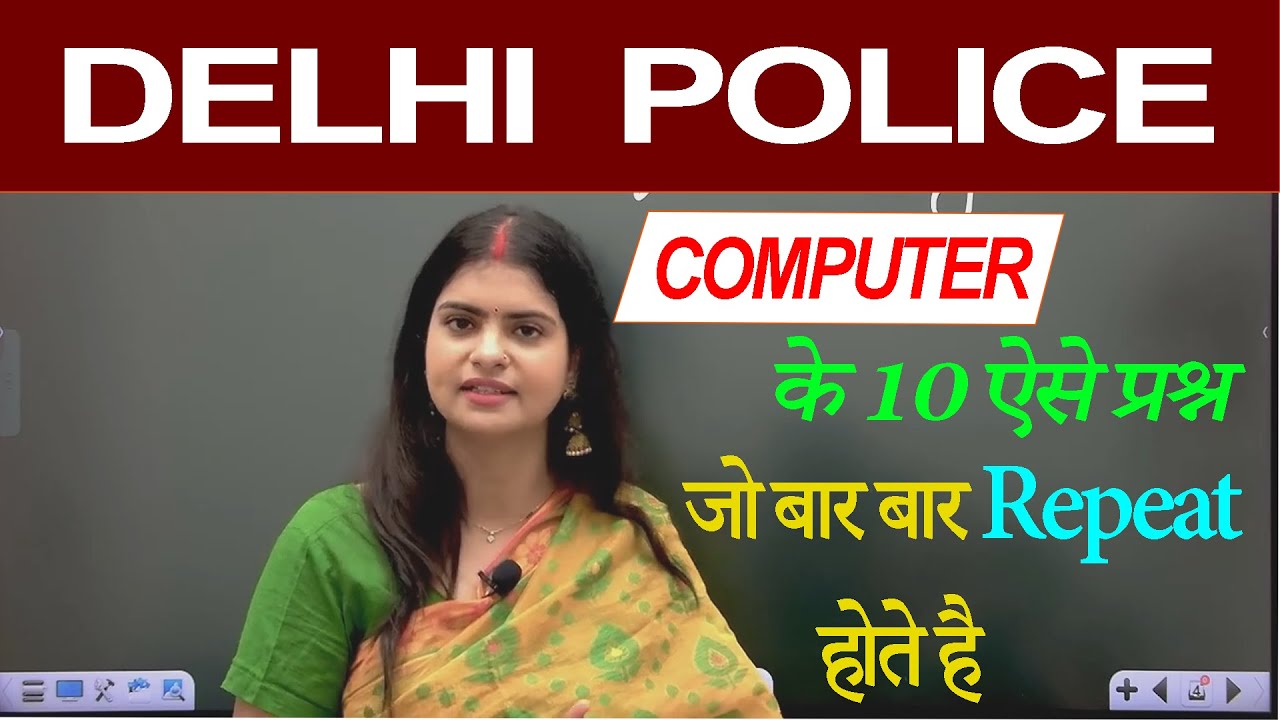 DELHI POLICE COMPUTER PREVIOUS YEAR QUESTIONS |DELHI POLICE CONSTABLE ...