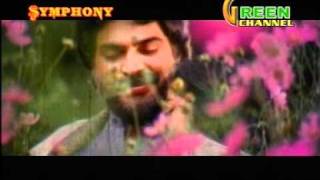 Padheyam - JungleKey.in Image