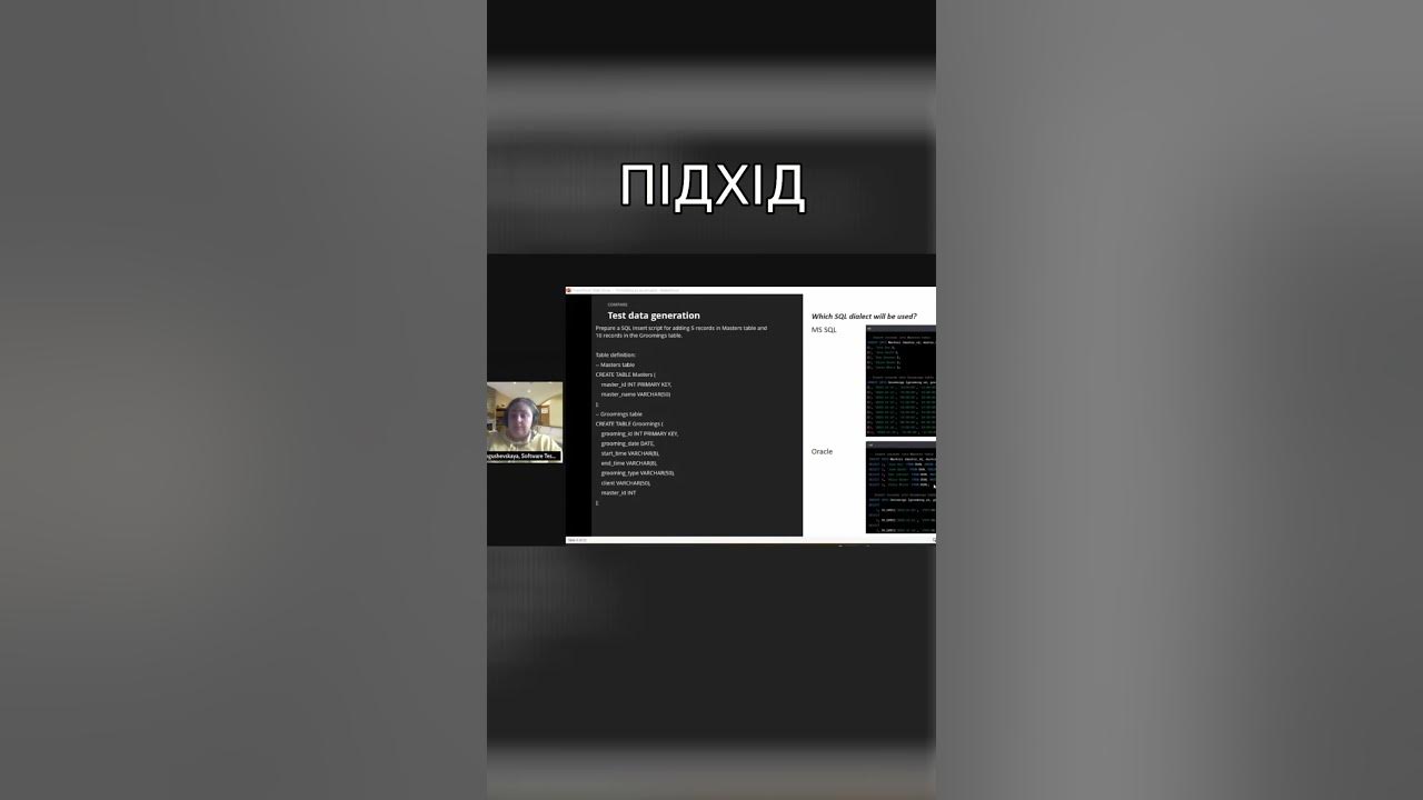Як обрати правильну базу даних: MS SQL vs Oracle vs Postgres - YouTube