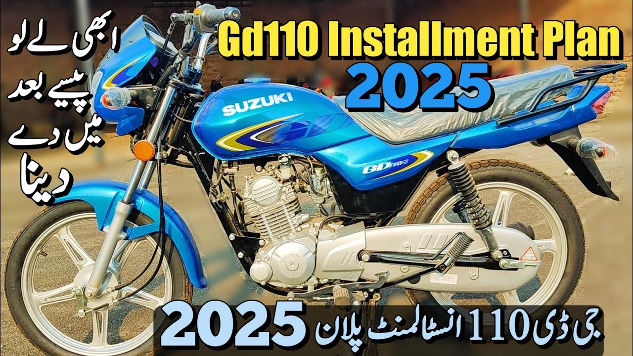 Suzuki gd110s installment plan 2025 / suzuki installment plan / suzuki ...
