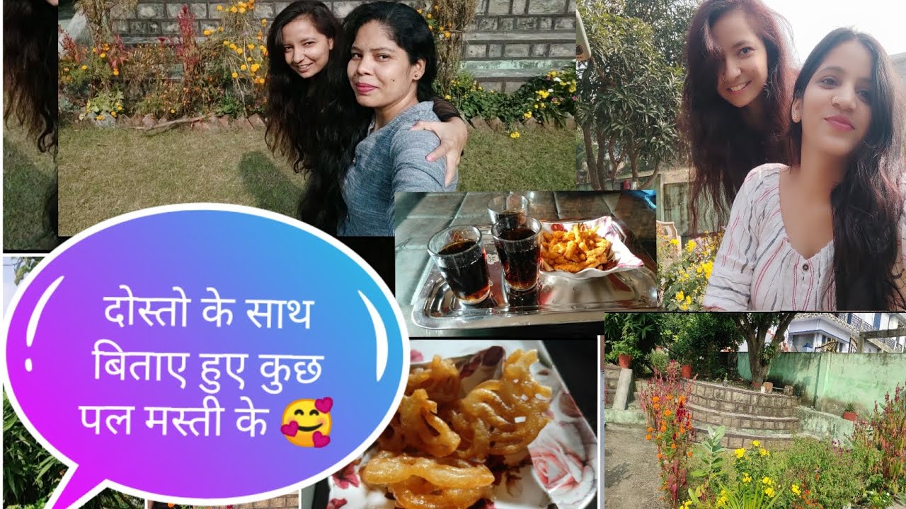 FULL MASTI😍 WITH FRIENDS 🙈AT HOME🏠 - YouTube