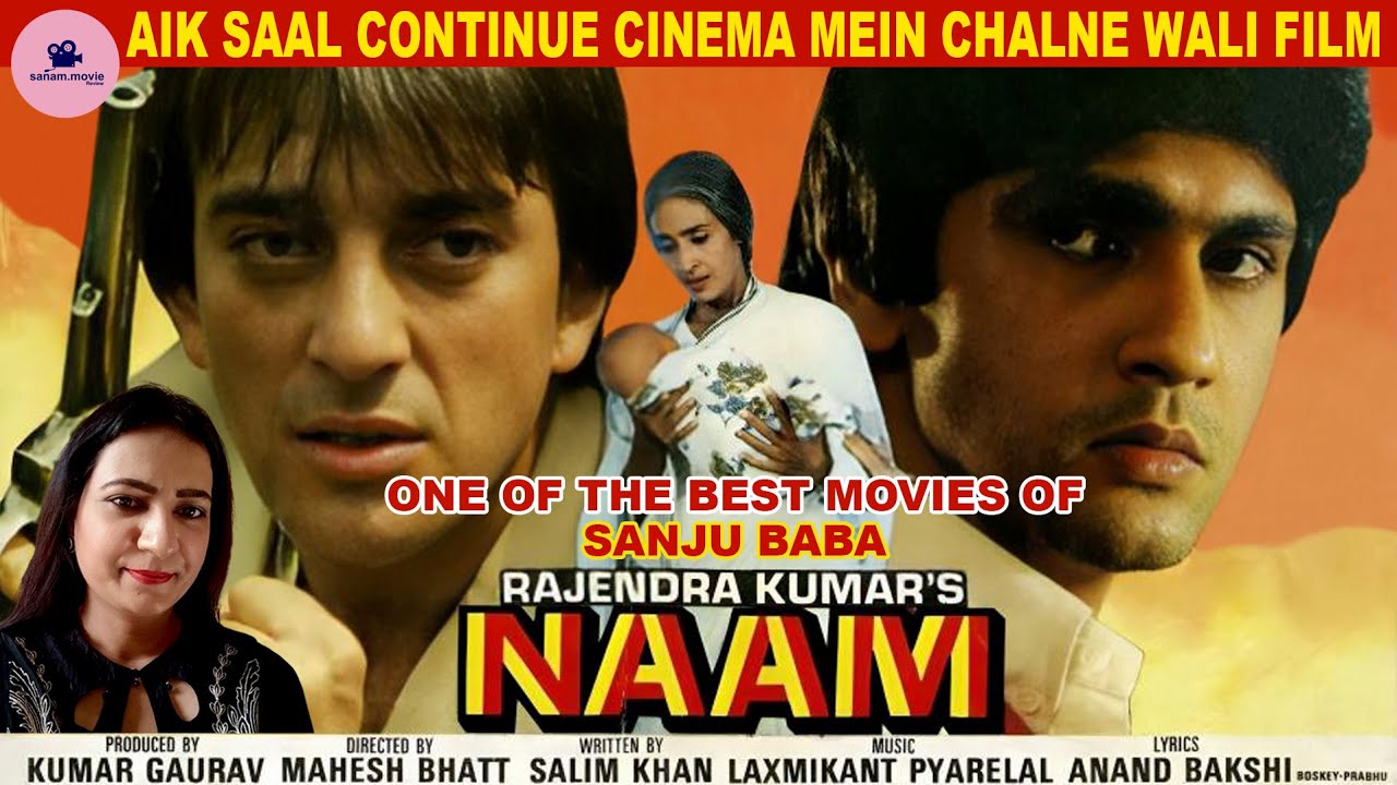 Naam 1986 Movie Review | By Sanam Movie Review Sanjay Dutt, Amrita ...