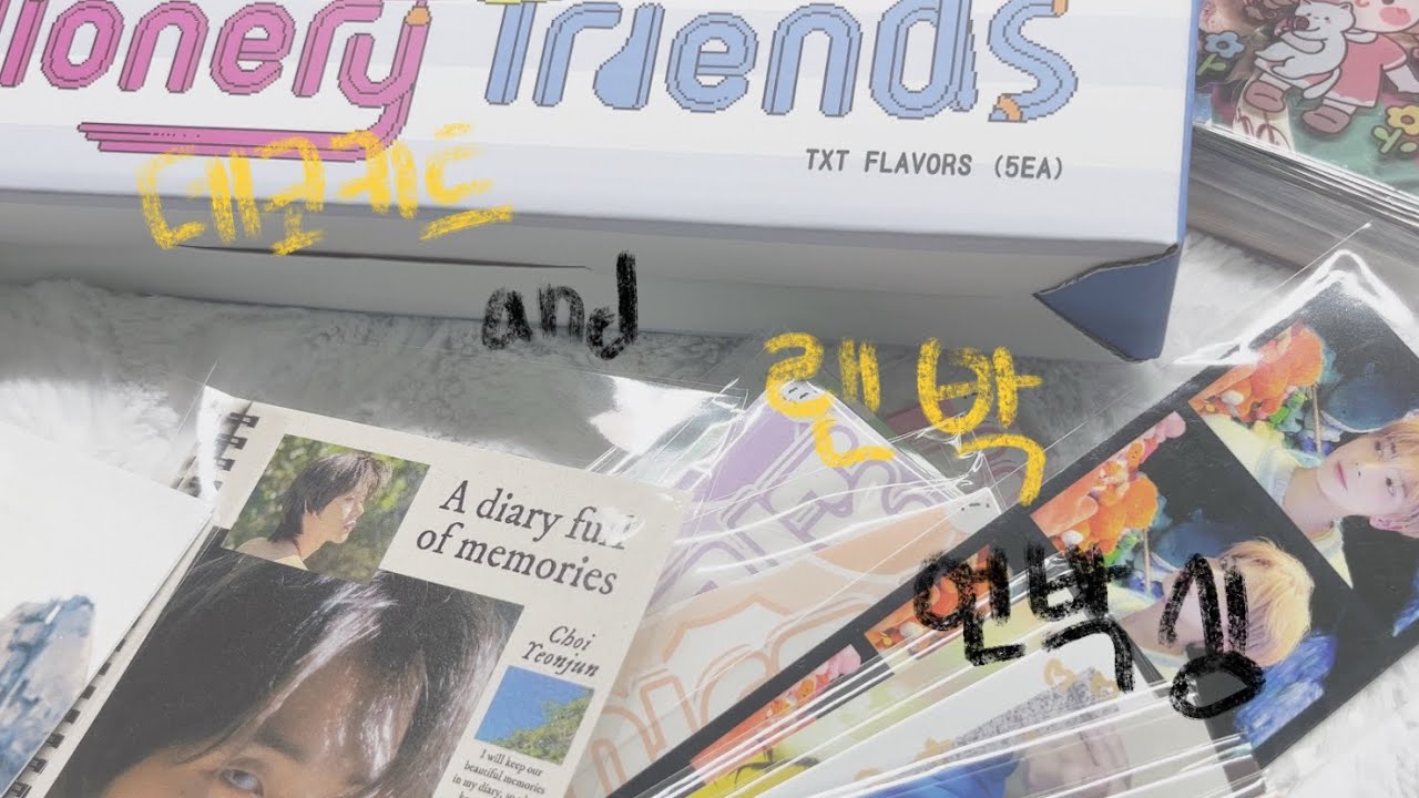 모아로그 투바투 데코키트 언박싱 투바투 데코키트 모아로그 언박싱 Youtube