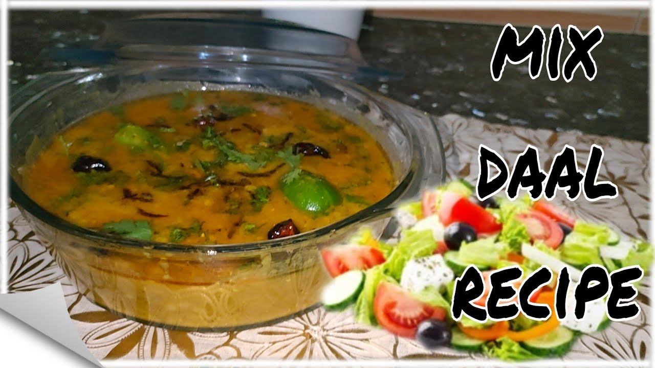 Mix daal recipe | Punjabi style Daal recipe |Special mix daal ایسی مکس ...