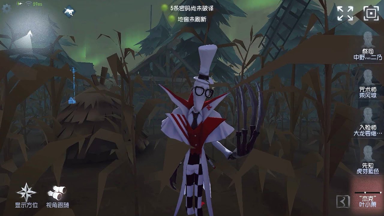 #10 The Ripper | Gameplay | Identity V - YouTube