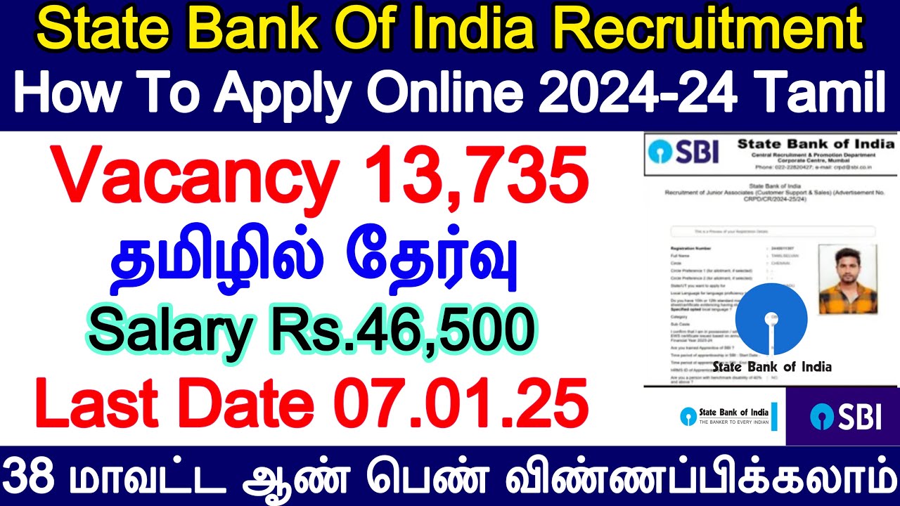 SBI Clerk 2024 how to apply Tamil | SBI 13,735 Vacancy | SBI clerk form ...