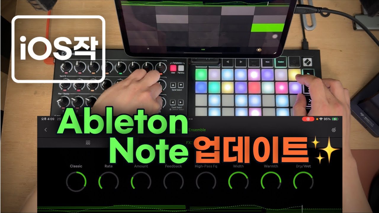 Ableton Note 업데이트! - YouTube