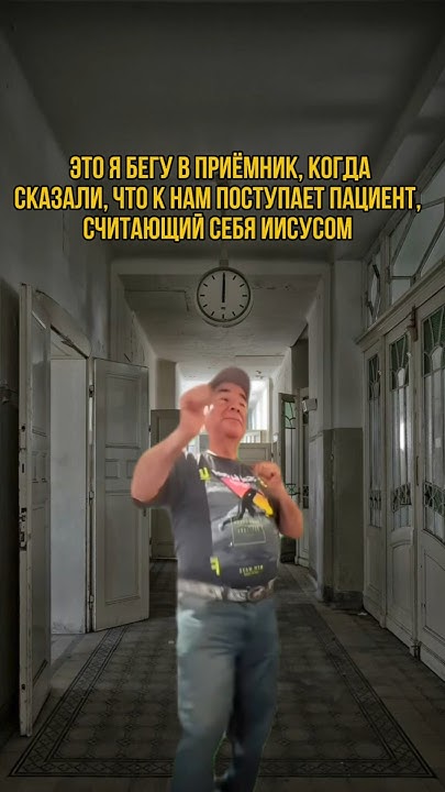ЗАБАВНАЯ ИСТОРИЯ ПРО ИИСУСА ИЗ ДУРКИ В КОММЕНТАРИЯХ↙️ шизофрения бар