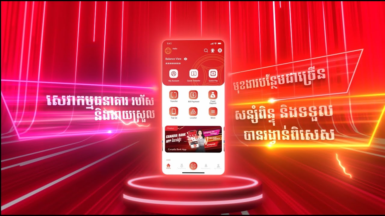 The All-New Canadia Bank App - YouTube