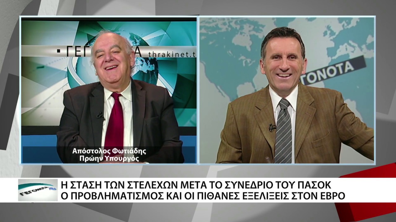 Η μετάβαση από το ΠΑΣΟΚ στο Κιν.Αλ.: Οι αντιδράσεις, οι τάσεις και οι ...
