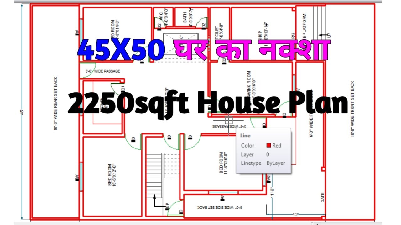 45x50 house plan || 45*50 ghar ka naksha || 2250 sqft house plan ...