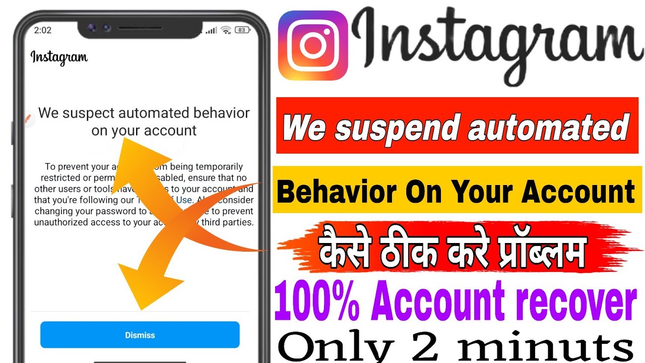 We Suspect Automated Behavior On Your Account Instagram | How To Fix We ...