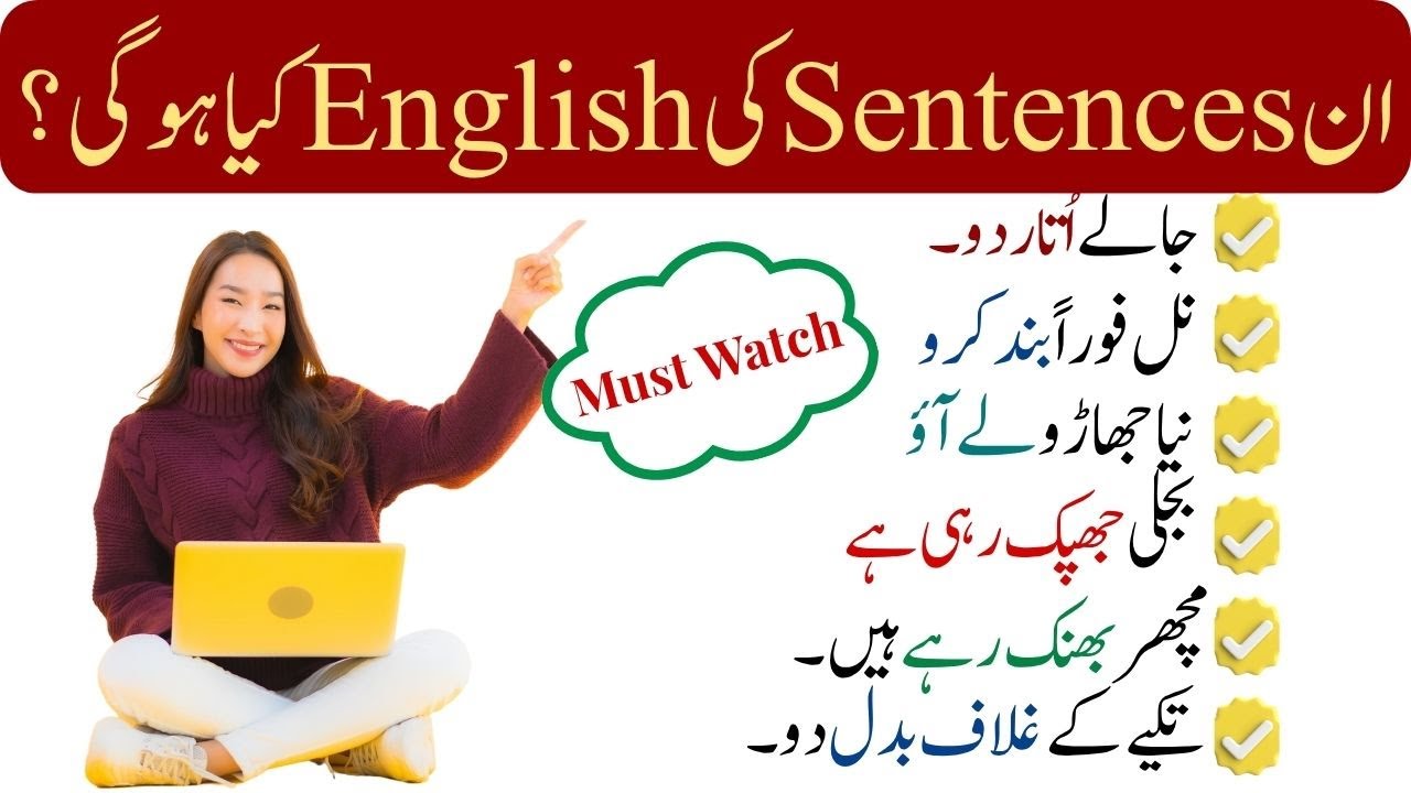 Fluent English Speaking Practice with Daily Sentences | Improve ...