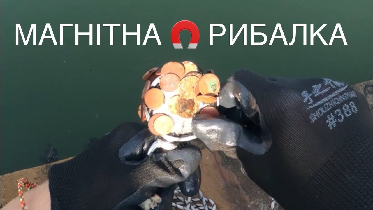 Магнітна 🧲рибалка дала багато монет 🪙🪙🪙🪙🪙🪙🪙🪙🪙 - YouTube