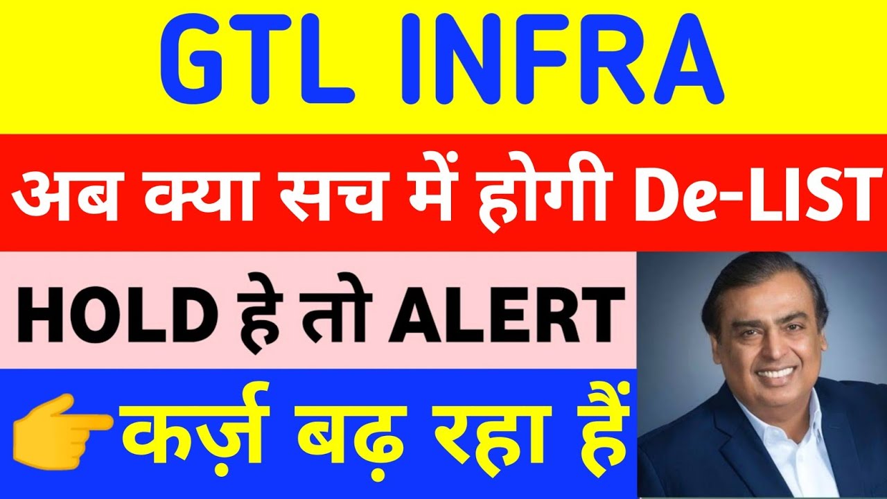 GTL Infra Share Latest News Today | GTL Infrastructure stock News Today ...