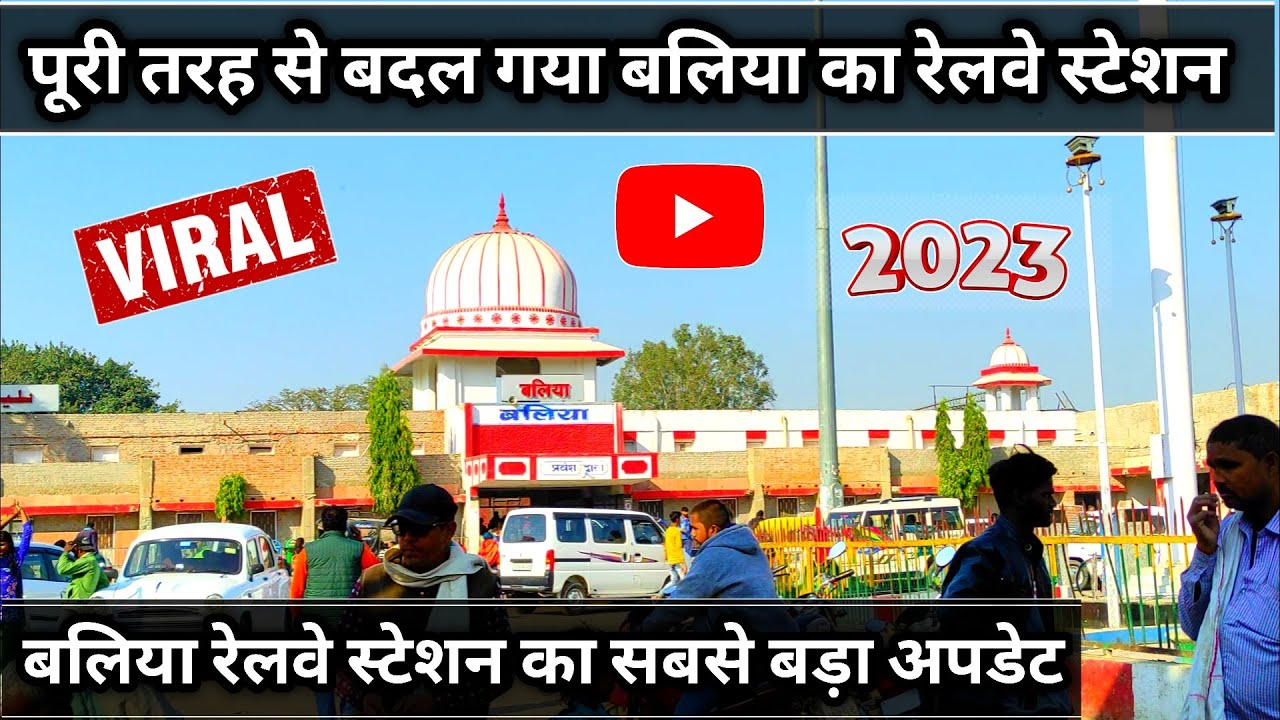 ballia railway station video || ballia railway station ka video ...