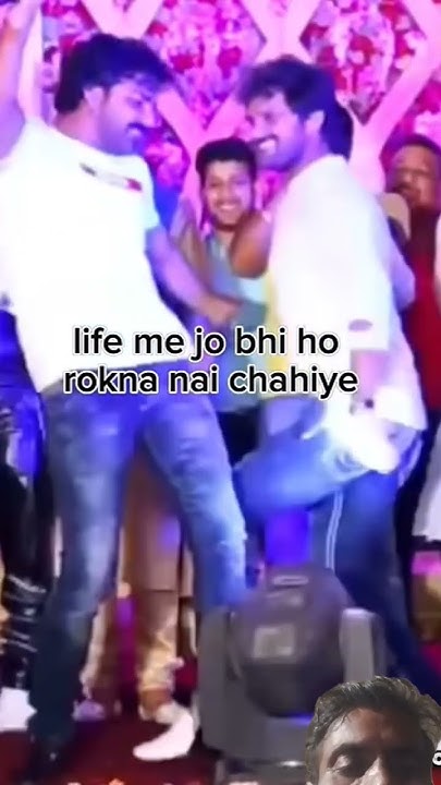 Pawan Singh and khesari lal dance meme #trending #shorts#viral - YouTube